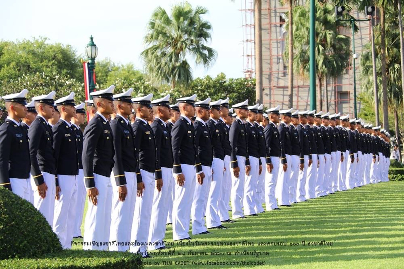 ปัญหา 2 ระดับ กับการสอบเตรียมทหาร | THAI CADET